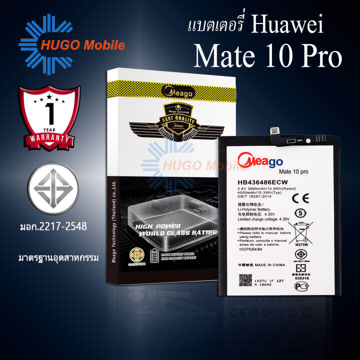แบตเตอรี่ Huawei Mate10 Pro / Mate 10pro / P20 Pro / Mate 10 / Mate20 / HB436486ECW แบตเตอรี่ ...