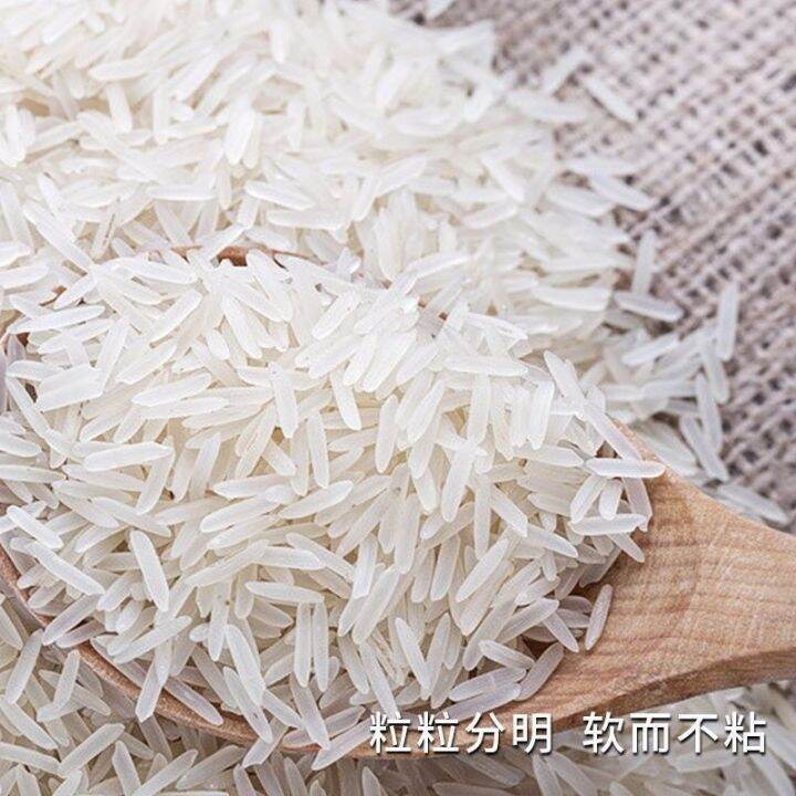 [COD] tooth rice long-grain new fragrant claypot silk seedling oil ...