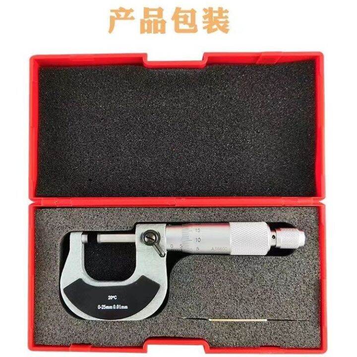 Guilin wide outside micrometer lu 0 to 25 mm high precision spiral ...