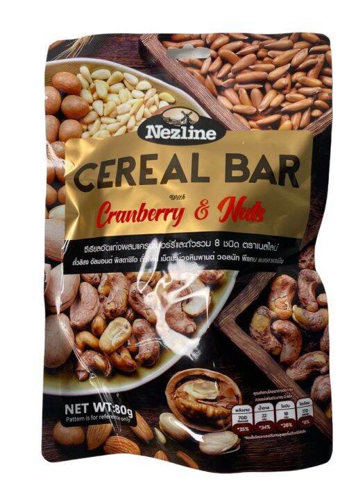 Cereal Bar Cranberry & Nuts Nezline ซีเรียสอัดแท่งผสมแครนเบอร์รี่และ ...