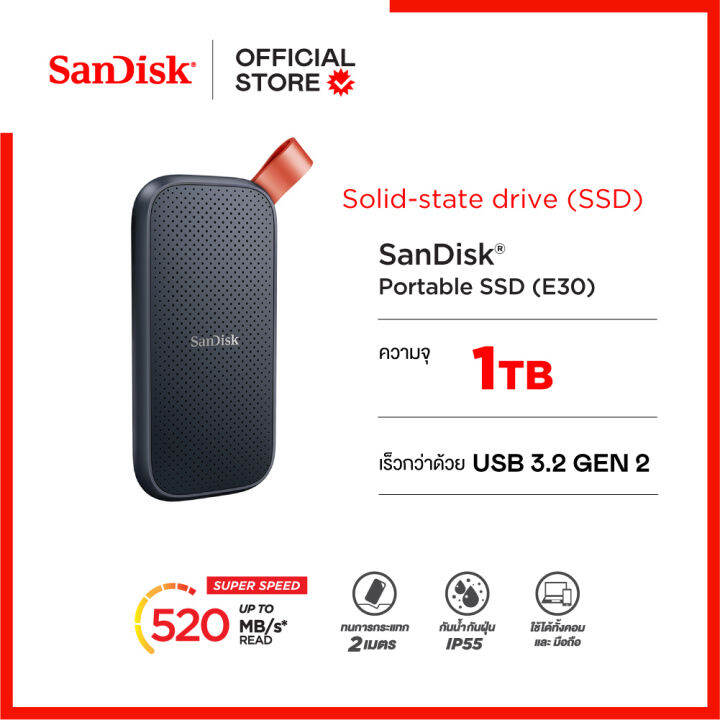 SanDisk Portable SSD, SDSSDE30 1TB, USB 3.2 Gen 2, Type C to A cable, Read speed up to 520MB/s ...
