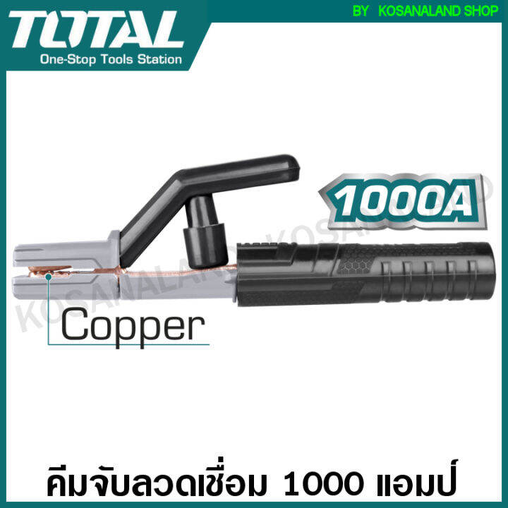 Total คีมจับลวดเชื่อม 300 / 500 / 800 / 1000 แอมป์ ( คีมจับอ๊อก ) รุ่น ...