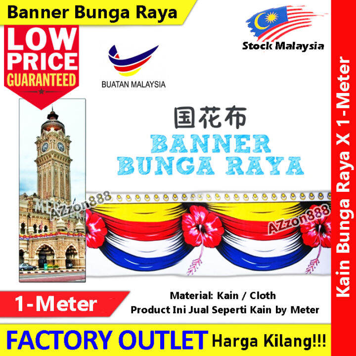 【1-Meter】 Banner Kain Bunga Raya / Event Merdaka Banner / Jalur ...