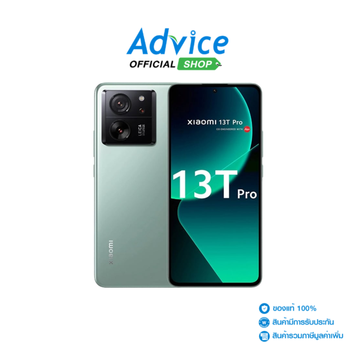 XIAOMI 13T Pro (5G) (12+512) MEADOW GREEN | Lazada.co.th