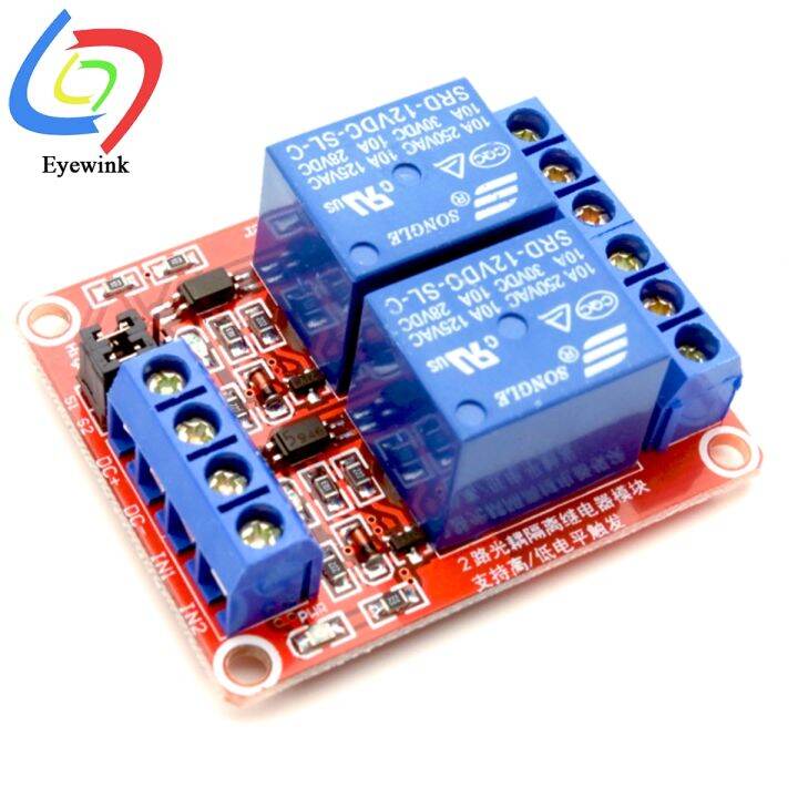 2 channel Relay Module 5V 12V 24V High and Low Level Trigger Relay ...