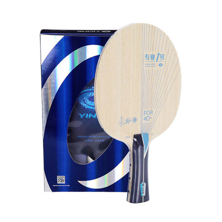 YINHE PRO-01 ALC (ZHU YI Special) Viscaria Type Table Tennis Blade Original YINHE PRO 01 Galaxy ...