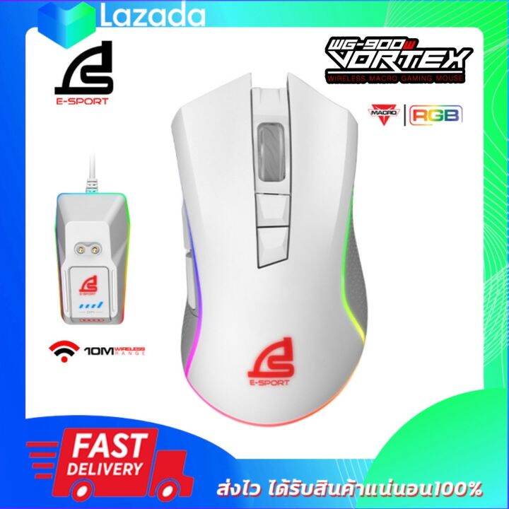 เมาส์เกมมิ่ง Signo Gaming Mouse Wireless Macro Vortex WG-900 W White ...