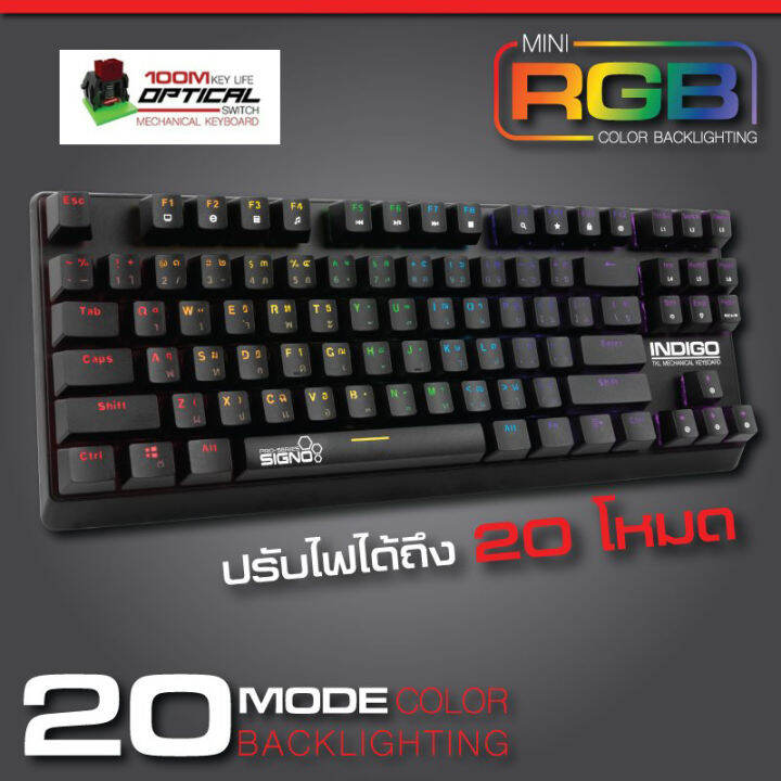 KEYBOARD SIGNO KB-718 INDIGO (RED-SWITCH) | Lazada.co.th