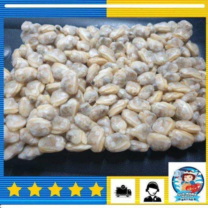 Short Neck Clam Lala Meat / 花蛤啦啦肉 (500gm/pk) Isi Lala Sedap - Old Mama ...