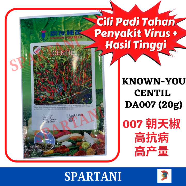 Known You Centil DA007 F1 (20g) | Benih Cili Padi | Benih Cili Centil ...