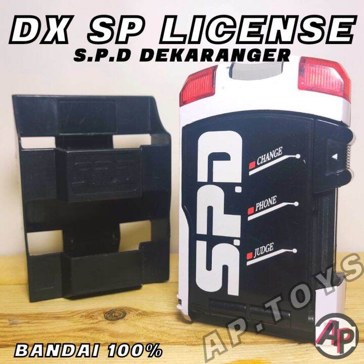 DX SP License ที่แปลงร่างเดกะเรนเจอร์ [ที่แปลงร่าง อุปกรณ์แปลงร่าง เซน ...