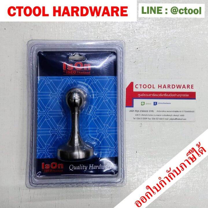 กันชนประตูสแตนเลสนิเกิ้ล รุ่น DH-847 NP แผงสีน้ำเงิน ISON อีสออน ของแท้ 100% - Authentic ...