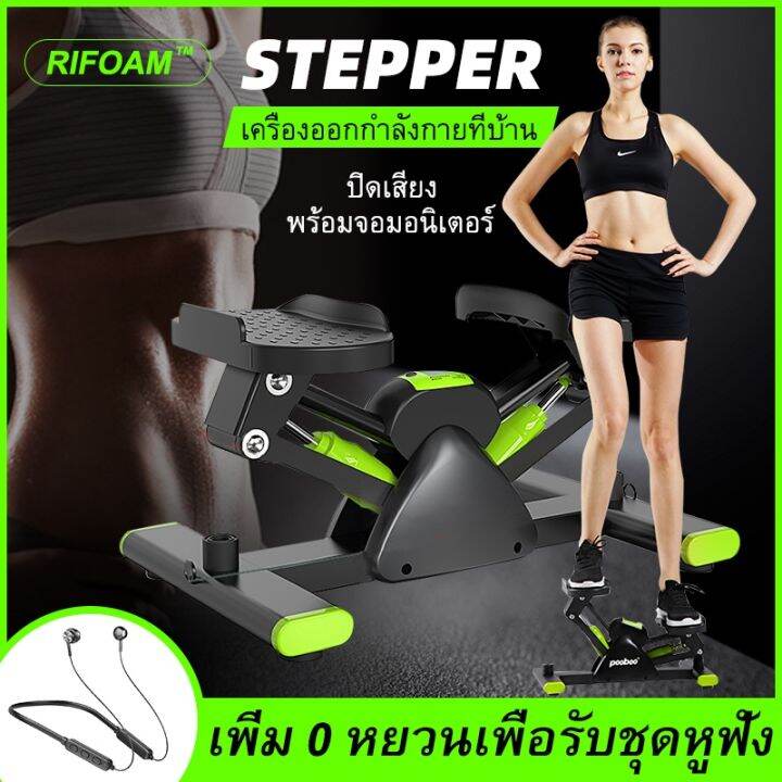 【โรงงานขายตรง เตรียมจัดส่ง】mini เครื่อง side stepper ออกกำลังกาย ...