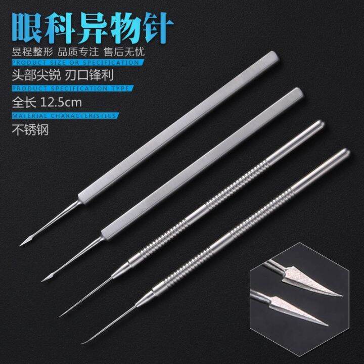 Ophthalmic foreign body needle shovel type straight tip curved tip ...