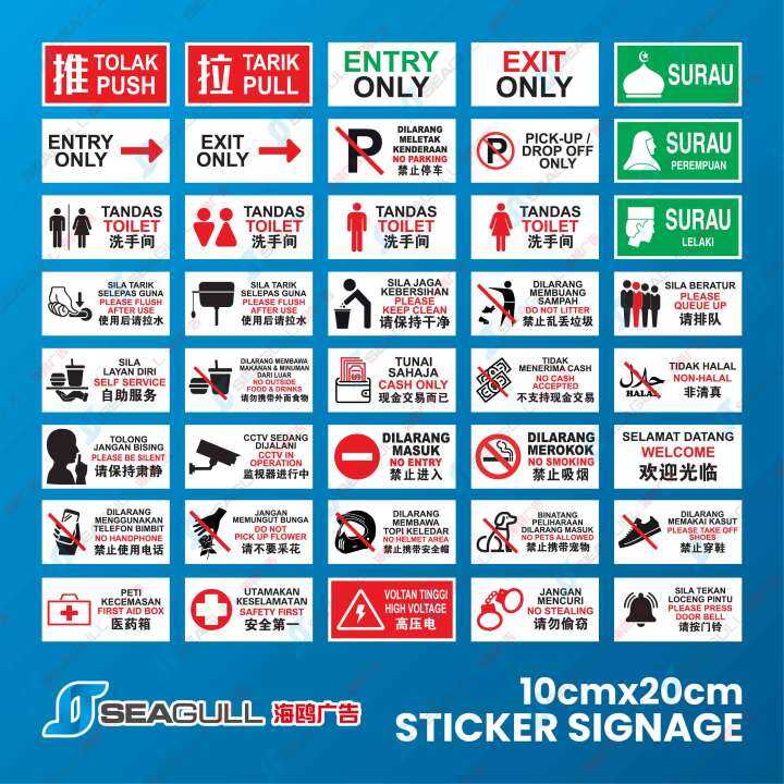 Sticker Signage PVC Sticker Waterproof Weatherproof Stickers ...