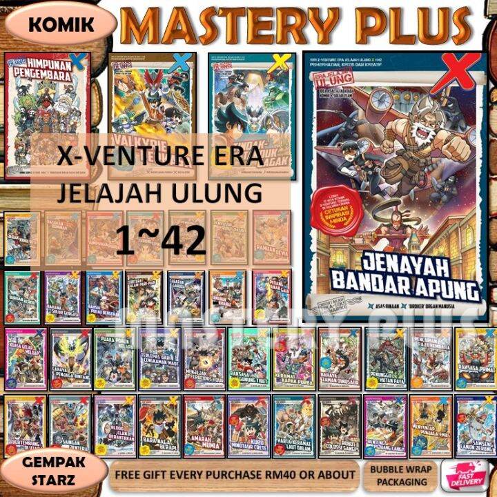 X-VENTURE ERA JELAJAH ULUNG BUNDLE SET H01-H42+ HIMPUNAN PENGEMBARA- KADOKAWA GEMPAK STARZ COMIC ...