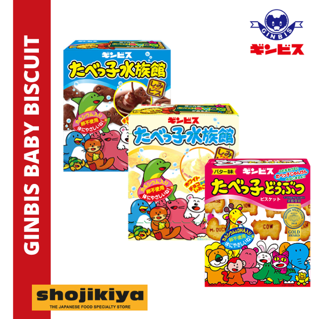 Ginbis Tabekko Biscuit Chocolate / Butter / White Chocolate | Lazada