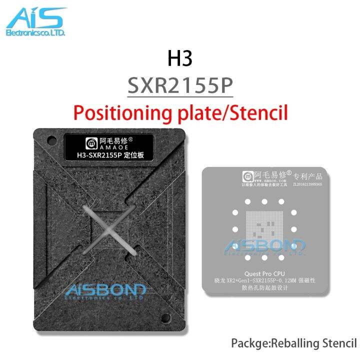 【CW】 AMAOE CPU Reballing Template SXR2155P Positioning Plate tin net ...