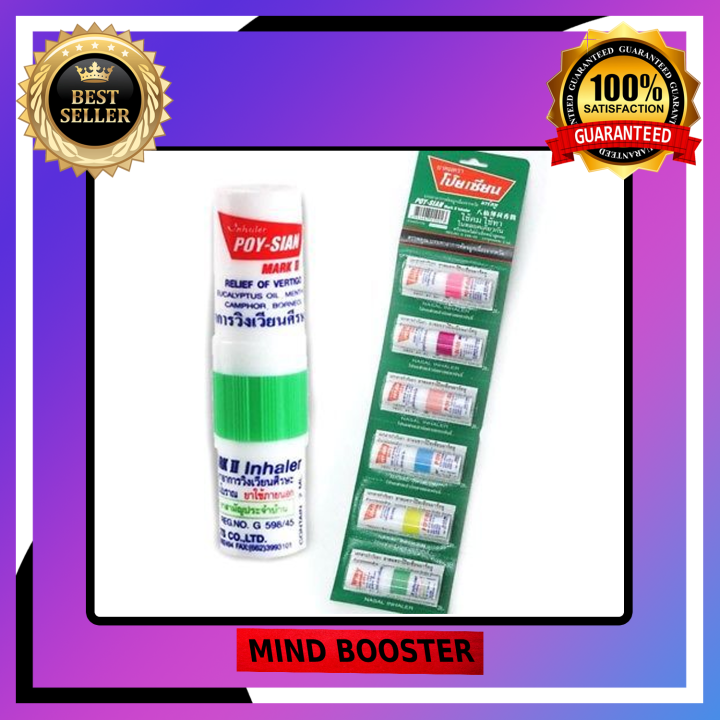 1pc Thailand Nasal Inhaler Poy sian Mark 2 Herbal Nasal Inhaler Poy ...