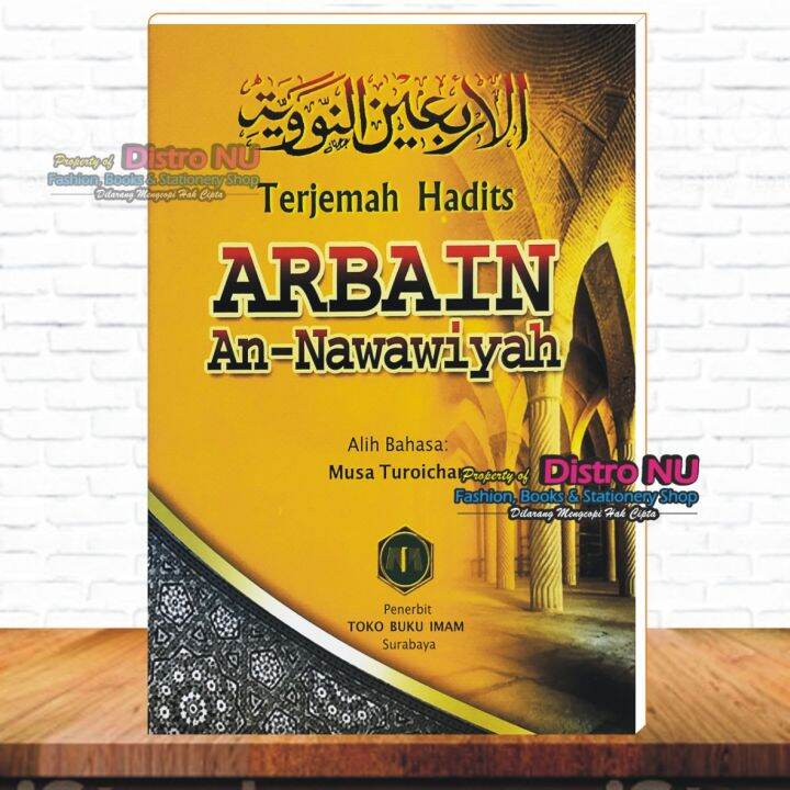 ⭐⭐⭐⭐⭐ Terjemah Arbain Nawawi Kumpulan Mutiara Hadits Shohih / Kitab Arba'in Nawawiyyah Terbitan ...