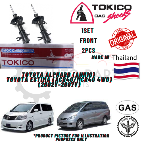 TOYOTA ALPHARD (ANH10) / TOYOTA ESTIMA (ACR40/MCR40 4WD) (FRONT) 100% ...
