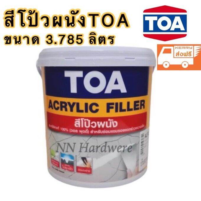 สีโป้วผนัง อะคริลิกแท้ 100%TOA ACRYLIC FILLER ขนาด แกลลอน(3.785ลิตร)(ส่งฟรีเคอรี่) | Lazada.co.th