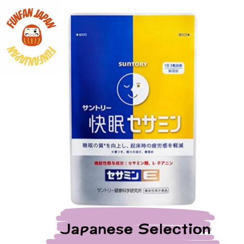 Suntory Sleep Sesame Functional Labe Food Seminine Theanine Supplements ...
