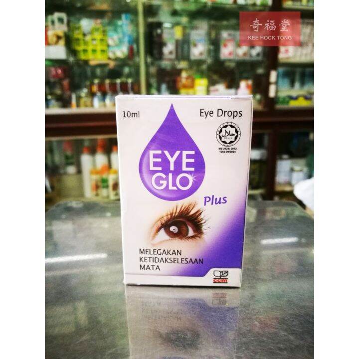 EYE GLO PLUS EYE GLO REGULAR EYE GLO MOIST EYE GLO RELIEF 10ML | Lazada