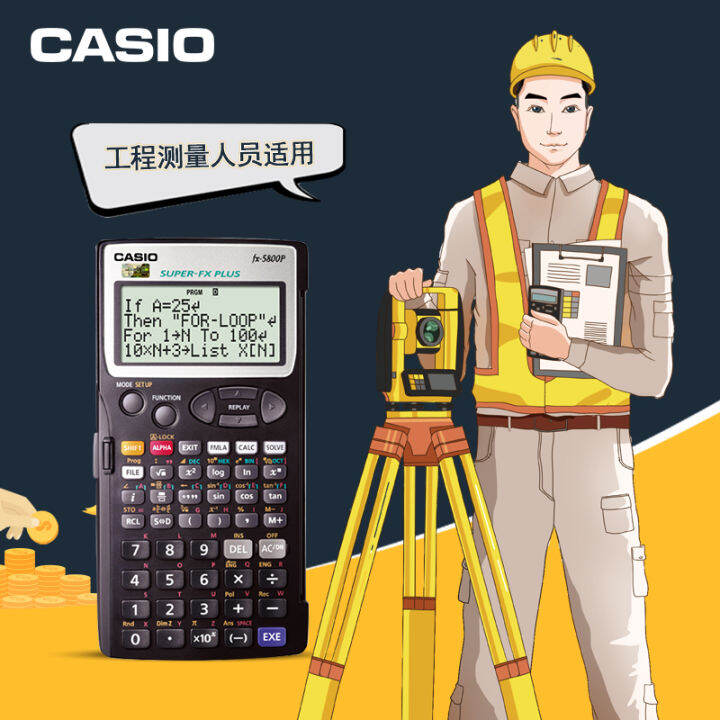 Casio official authorized store fx-5800P engineering programming ...