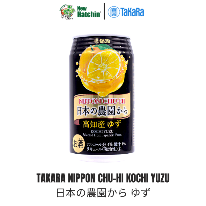 TAKARA CHU-HI YUZU (CITRUS) CAN 350ML | Lazada PH