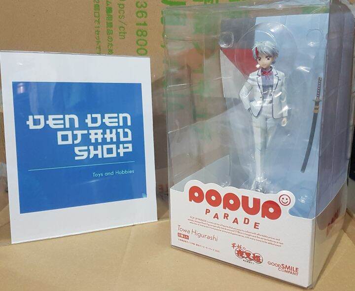 Authentic Pop Up Parade Towa Higurashi Yashahime Princess Half-Demon Figure | Lazada PH