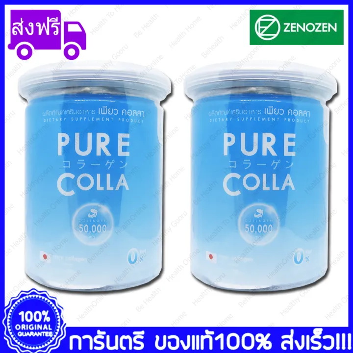 2 กล่อง (Boxs) Zenozen Pure Colla ซีโนเซน เพียว คอลลา 50 g. | Lazada.co.th
