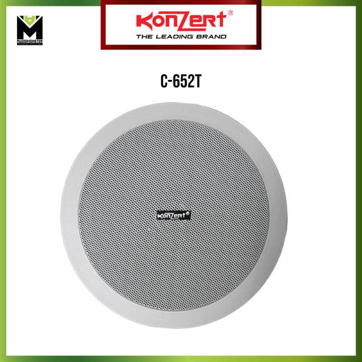 Konzert C-652T 6.5" 2-Way Coaxial Ceilling Speaker with Transformer 50W Max | Lazada PH