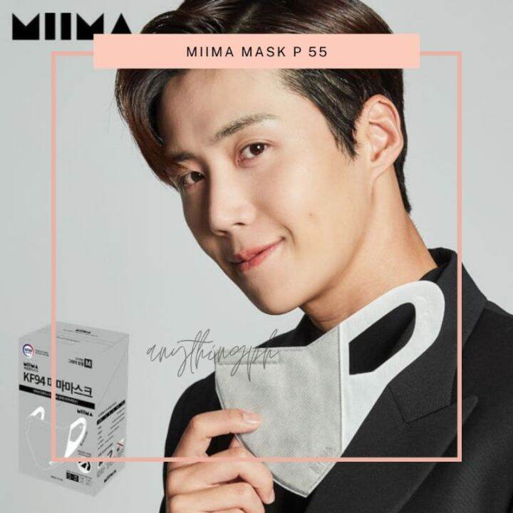 Miima Mask Korea Kim Seon Ho at Leona Flowers blog