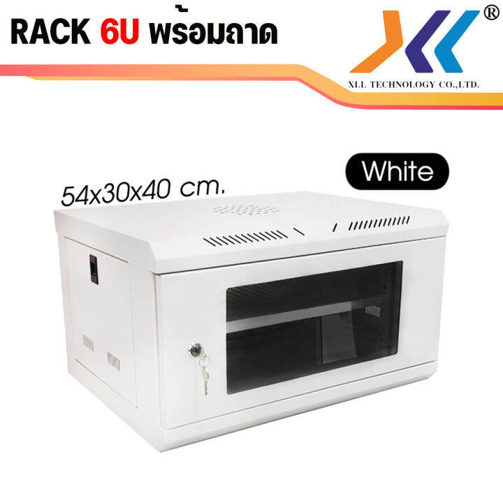 ตู้ Rack 6U สีขาว ( 54x30x40 cm.) ตู้แร็ค 6u Rack Cabinet 6U WALL RACK ตู้ Server Rack 19" ลึก ...