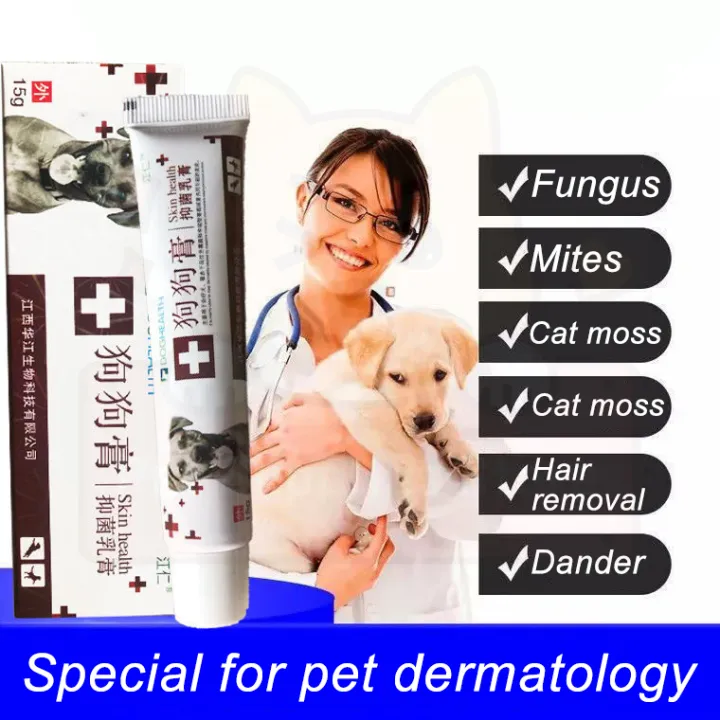 Pet Skin Ointment In Addition to Mites Sterilization Anti-inflammatory ...