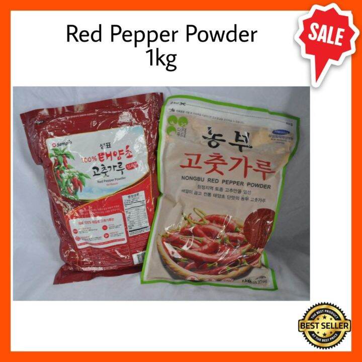 Red Pepper Powder (1kg) | Lazada PH