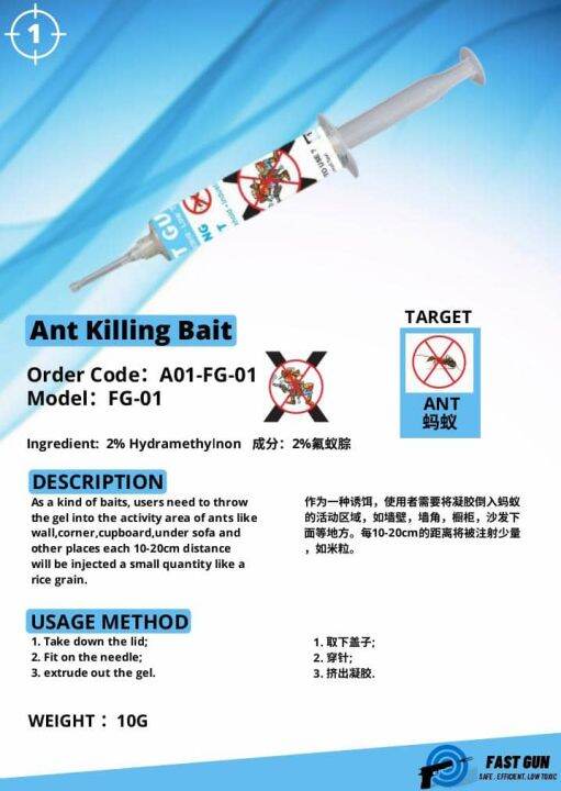 Ant and Cockroach Killing Bait Syringe Inject Anti Pest Control Pest ...
