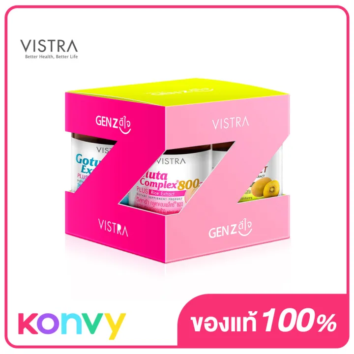 Vistra Gen Z Set 4 Items [Gotu 30 Capsules + Kiwi 30 Capsules + Gluta ...
