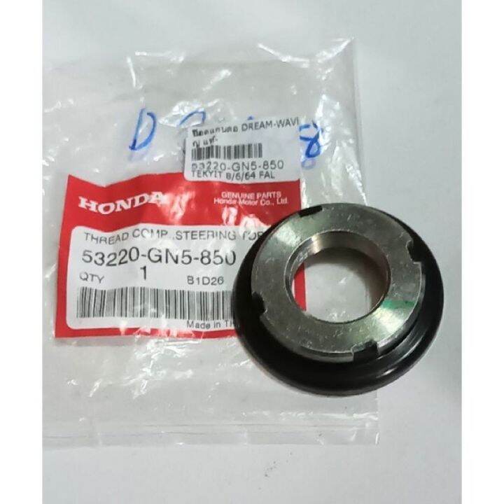 MUR TOPI KOMSTIR KONES VARIO SCOOPY BEAT PCX SUPRA KARISMA REVO BLADE ...