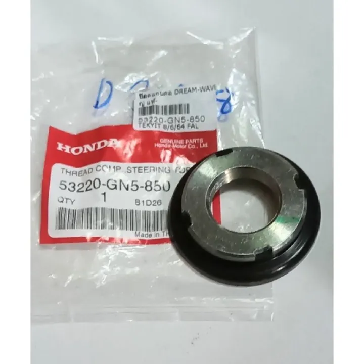 MUR TOPI KOMSTIR KONES VARIO SCOOPY BEAT PCX SUPRA KARISMA REVO BLADE ...