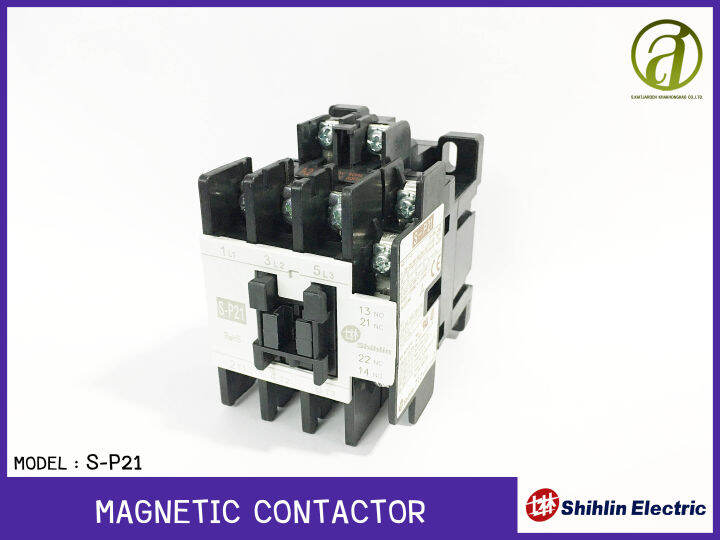 Shihlin แมคเนติก คอนแทคเตอร์ Magnetic Contactor 200-220V รุ่น S-P21 | Lazada.co.th