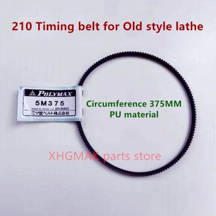 CJ0618 180V 210V Lathe Special Belt For Mini Lathe Model 0618 Lathe ...