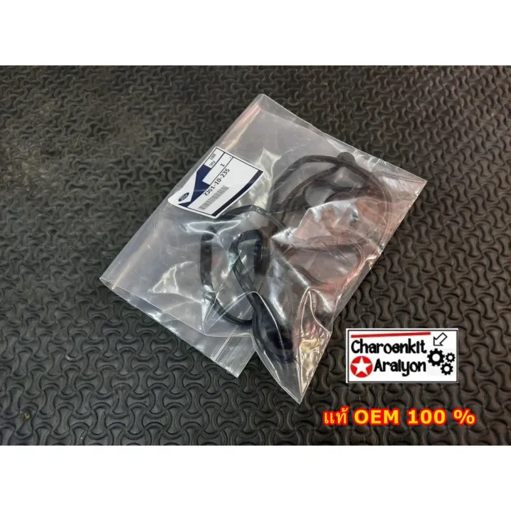 ยางฝาวาล์วFORD MAZDA( แท้ OEM 100% )MAZDA 2 Elegance1.5 DE DG 09-13,3 ...