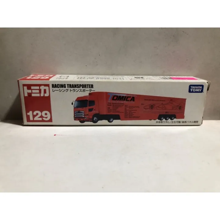 Tomica Long 129 Racing transporter 2008 | Lazada PH