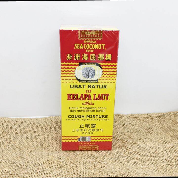 African Sea Coconut Cough Mixture (177ml) Ubat Batuk Kelapa Laut Afrika ...