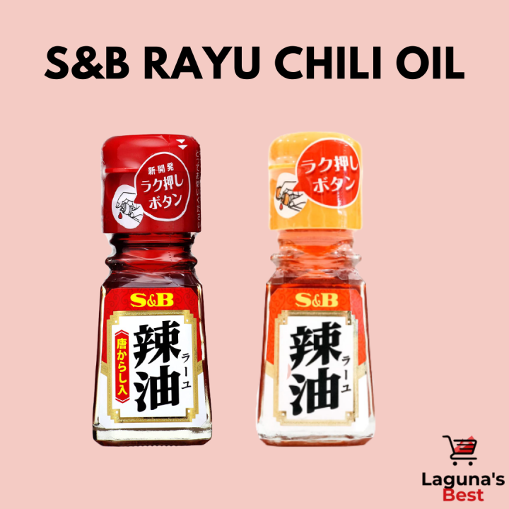 S&B La-Yu (Rayu) Chili Oil, 31g / chili oil with togarashi | Lazada PH