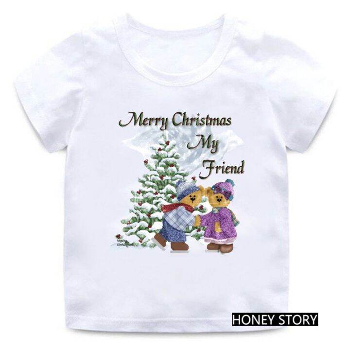 Maligayang Pasko | Lazada PH