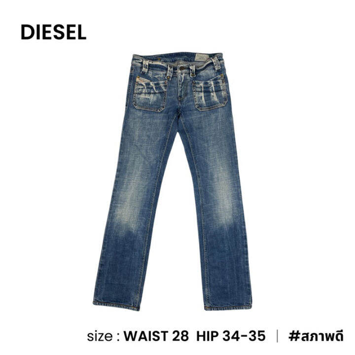 DIESEL กางเกงยีนส์เอวต่ำแบบy2k | Lazada.co.th