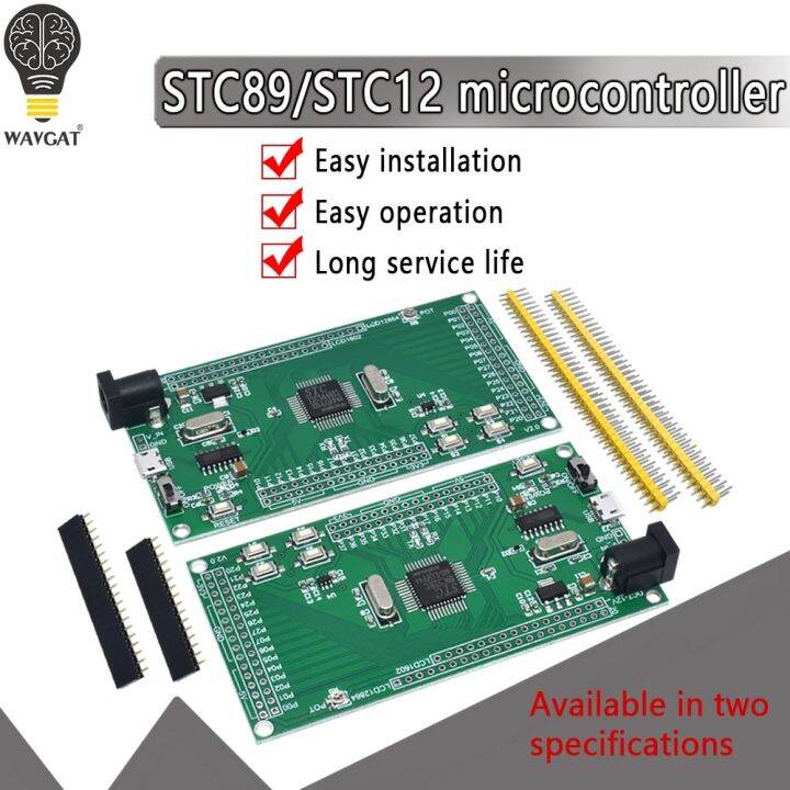 ไมโครคอนโทรลเลอร์ STC12C5A60S2 STC89C52บอร์ดบอร์ดระบบขั้นต่ำ51บอร์ด ...